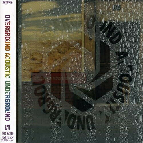 OVERGROUND ACOUSTIC UNDERGROUNDOAUオーエーユー おーえーゆー　発売日 : 2006年7月12日　種別 : CD　JAN : 4988061862033　商品番号 : TFCC-86203【商品紹介】アコース...