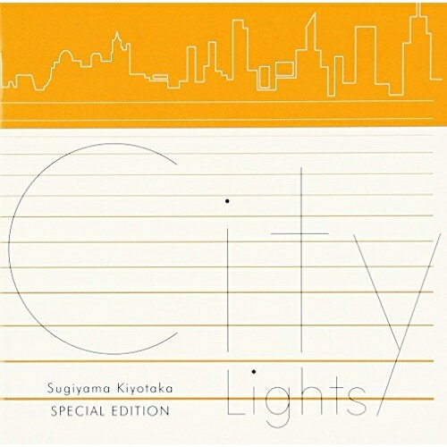 Sugiyama Kiyotaka SPECIAL EDITION ”City Lights”杉山清貴スギヤマキヨタカ すぎやまきよたか　発売日 : 2010年7月23日　種別 : CD　JAN : 4988021841665　商品番号 :...