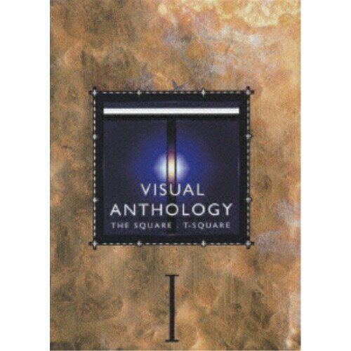 VISUAL ANTHOLOGY Vol.ITHE SQUAREスクェア すくぇあ　発売日 : 2005年12月21日　種別 : DVD　JAN : 4542696001733　商品番号 : VRBL-7016