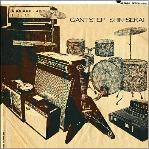 新世界 (CCCD)GIANT STEPジャイアントステップ じゃいあんとすてっぷ　発売日 : 2004年1月28日　種別 : CD　JAN : 4571164380155　商品番号 : WWCA-31015【商品紹介】2003年9月にギタ...