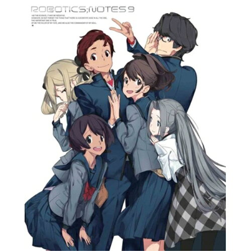 ROBOTICS;NOTES 9 (通常版)TVアニメ志倉千代丸、MAGES.、木村良平、南條愛乃、久保田誓、阿保剛、林ゆうき、橘麻美　発売日 : 2013年9月25日　種別 : DVD　JAN : 4534530066503　商品番号 :...