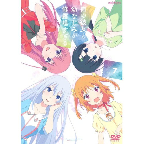 俺の彼女と幼なじみが修羅場すぎる Volume.7 (通常版)TVアニメ裕時悠示、るろお、逢坂良太、赤崎千夏、田村ゆかり、大塚舞、太田雅友　発売日 : 2013年8月21日　種別 : DVD　JAN : 4534530066756　商品番号...