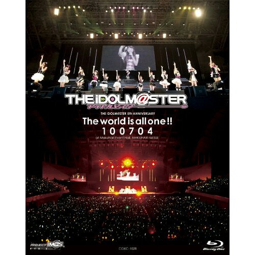 THE IDOLM＠STER 5th ANNIVERSARY The world is all one !! 100704 at Makuhari Event Hall, MAKUHARI MESSE(Blu-ray)オムニバス中村繪里子、...