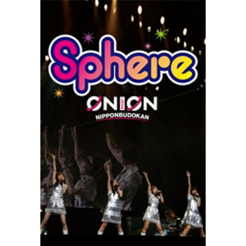スフィアライブ2010『sphere ON LOVE,ON 日本武道館』スフィアすふぃあ　発売日 : 2011年8月31日　種別 : DVD　JAN : 4540774602292　商品番号 : LASD-7019