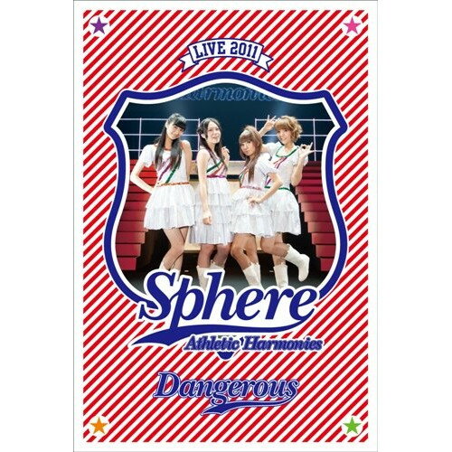 スフィアライブ 2011 Athletic Harmonies -デンジャラスステージ- LIVE DVDスフィアすふぃあ　発売日 : 2012年3月14日　種別 : DVD　JAN : 4540774602667　商品番号 : LASD-...