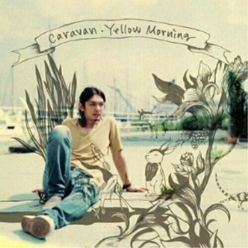 Yellow MorningCaravanキャラバン きゃらばん　発売日 : 2008年9月24日　種別 : CD　JAN : 4988064460120　商品番号 : RZCD-46012【商品紹介】日本におけるSLOW&MELLOWの代...