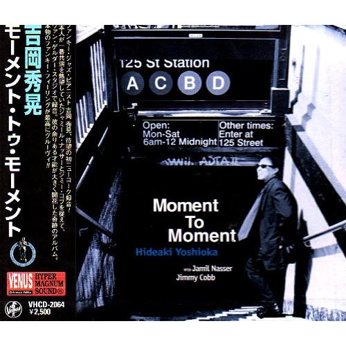 モーメント・トゥ・モーメント吉岡秀晃ヨシオカヒデアキ よしおかひであき　発売日 : 2008年11月19日　種別 : CD　JAN : 4571292520645　商品番号 : VHCD-2064【収録内容】CD:11.ワイヤード2.ドント...