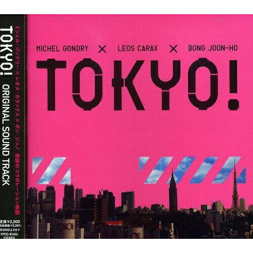 TOKYO! / オリジナル・サウンドトラックオリジナル・サウンドトラックエティエンヌ・シャリー、イ・ビョンウ、HASYMO　発売日 : 2008年8月06日　種別 : CD　JAN : 4988021816069　商品番号 : VPCD-...