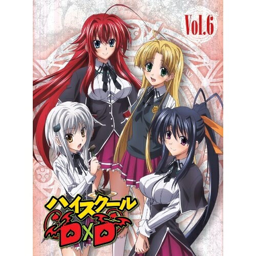 ハイスクールD×D Vol.6(Blu-ray) (Blu-ray+CD)TVアニメ石踏一榮、みやま零、梶裕貴、日笠陽子、浅倉杏美、ごとうじゅんじ　発売日 : 2012年8月29日　種別 : BD　JAN : 4935228115624　商...