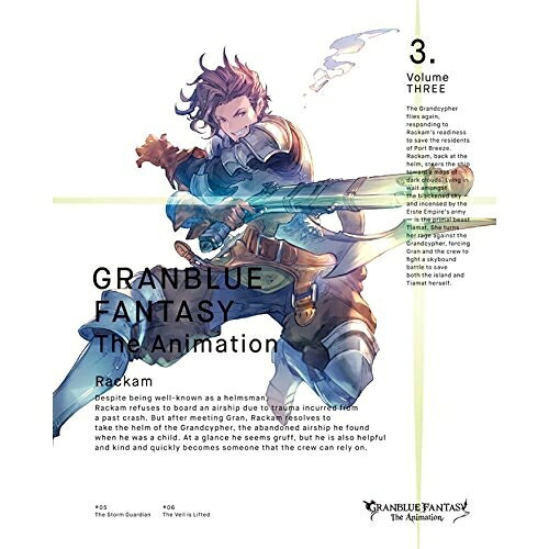 GRANBLUE FANTASY The Animation 3(Blu-ray) (完全生産限定版)TVアニメ赤井俊文、小野友樹、東山奈央、釘宮理恵、植松伸夫、成田勤、西木康智　発売日 : 2017年6月28日　種別 : BD　JAN :...