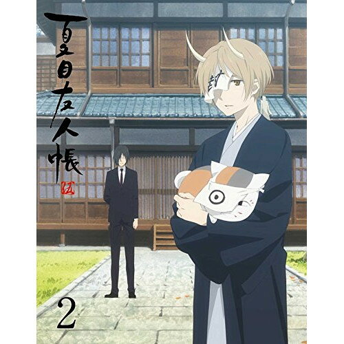 夏目友人帳 伍 2(Blu-ray) (Blu-ray+CD) (完全生産限定版)TVアニメ緑川ゆき、神谷浩史、井上和彦、小林沙苗、高田晃、吉森信　発売日 : 2017年1月25日　種別 : BD　JAN : 4534530098900　商...