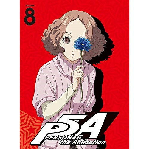 ペルソナ5 VOLUME 8(Blu-ray) (Blu-ray+CD) (完全生産限定版)TVアニメアトラス、福山潤、宮野真守、水樹奈々、石川智美、小松原聖、羽田浩二、目黒将司　発売日 : 2019年1月30日　種別 : BD　JAN :...