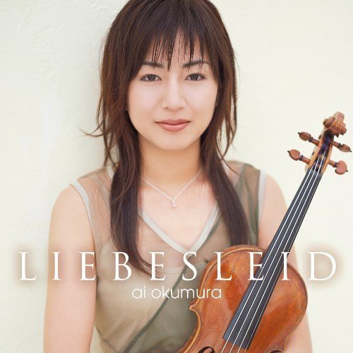愛の悲しみ (Blu-specCD2)奥村愛オクムラアイ おくむらあい　発売日 : 2014年11月26日　種別 : CD　JAN : 4988064840878　商品番号 : AVCL-84087【商品紹介】邦人演奏家・オーケストラを主体...