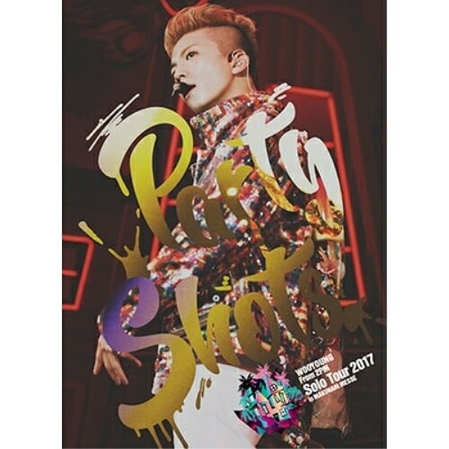 WOOYOUNG(From 2PM) Solo Tour 2017 Party Shots in MAKUHARI MESSE (通常版)WOOYOUNG(From 2PM)ウヨンフロムトゥーピーエム うよんふろむとぅーぴーえむ　発売日 :...
