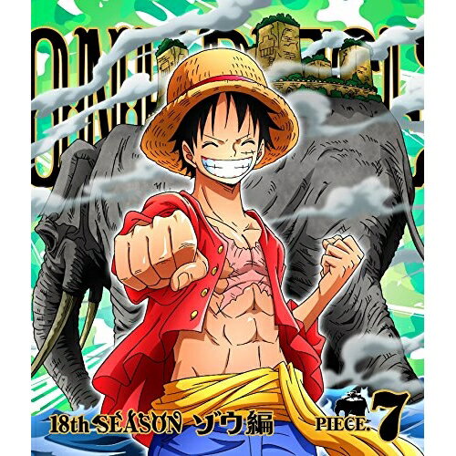 ONE PIECE ワンピース 18THシーズン ゾウ編 PIECE.7(Blu-ray)キッズ尾田栄一郎、田中真弓、久田和也、田中公平、浜口史郎　発売日 : 2017年7月05日　種別 : BD　JAN : 4562475273991　商...