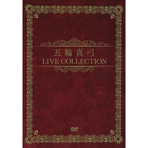 五輪真弓 LIVE COLLECTION五輪真弓イツワマユミ いつわまゆみ　発売日 : 2014年7月30日　種別 : DVD　JAN : 4582290401751　商品番号 : MHBL-274【収録内容】DVD:11.潮騒2.野性の涙...