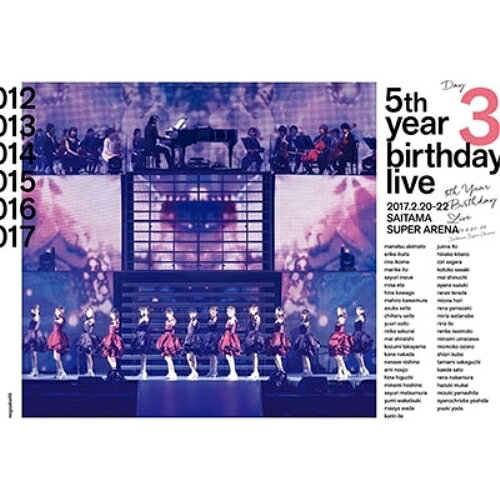 乃木坂46 5th YEAR BIRTHDAY LIVE 2017.2.20-22 SAITAMA SUPER ARENA Day3(Blu-ray)乃木坂46ノギザカフォーティーシックス のぎざかふぉーてぃーしっくす　発売日 : 2018...