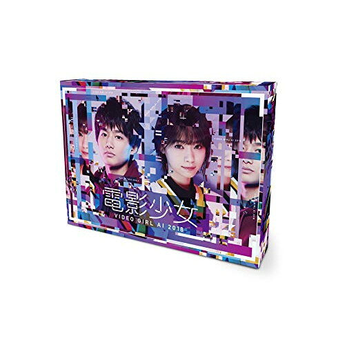 電影少女 -VIDEO GIRL AI 2018- Blu-ray BOX(Blu-ray) (本編Blu-ray3枚+特典Blu-ray1枚+CD)国内TVドラマ西野七瀬、野村周平、飯豊まりえ、清水尋也、桂正和、tofubeats　発売日...