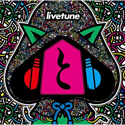 と (通常盤)livetuneライブチューン らいぶちゅーん　発売日 : 2014年9月10日　種別 : CD　JAN : 4988061864860　商品番号 : TFCC-86486【商品紹介】livetuneのリアル・ヴォーカル起用プ...