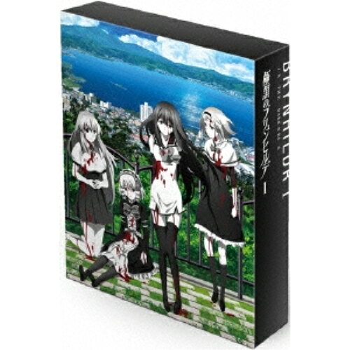 極黒のブリュンヒルデ DVD-BOX I (2DVD+CD)TVアニメ岡本倫、逢坂良太、種田梨沙、洲崎綾、烏宏明、鴇沢直　発売日 : 2014年7月30日　種別 : DVD　JAN : 4988021109932　商品番号 : VPBY-1...