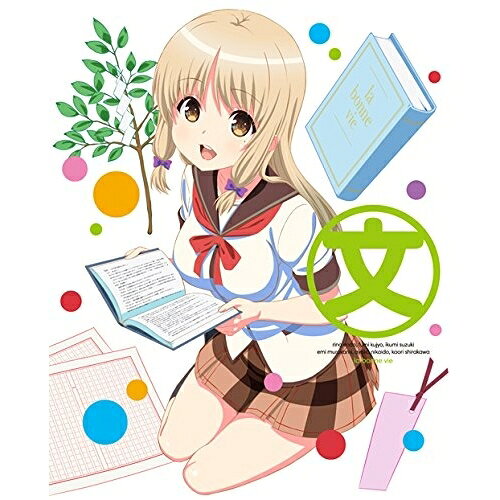 (人生相談テレビアニメーション) 人生 2 (DVD+CD)TVアニメ川岸殴魚、内匠靖明、新田ひより、豊田萌絵、下谷智之、カワイヒデヒロ　発売日 : 2014年10月22日　種別 : DVD　JAN : 4988021143196　商品番号...