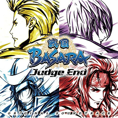 戦国BASARA Judge End オリジナル・サウンドトラック得田真裕トクダマサヒロ とくだまさひろ　発売日 : 2014年9月03日　種別 : CD　JAN : 4988021849852　商品番号 : VPCG-84985【商品紹介...