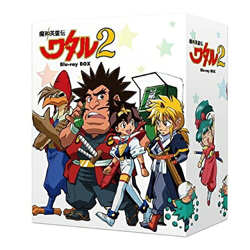 魔神英雄伝ワタル 2 Blu-ray BOX(Blu-ray)TVアニメ矢立肇、田中真弓、林原めぐみ、西村知道、芦田豊雄、門倉聡、神林早人、兼崎順一　発売日 : 2014年6月25日　種別 : BD　JAN : 4988021719957　...