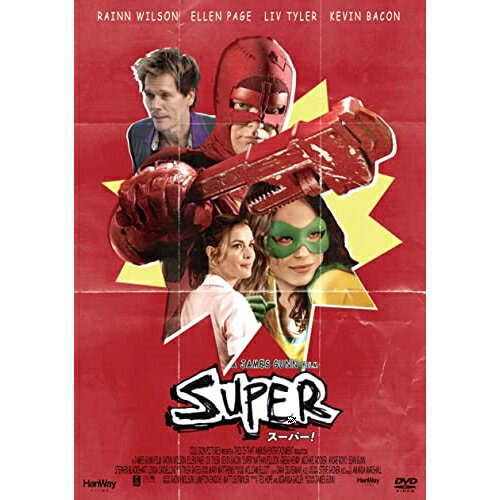 スーパー!洋画レイン・ウィルソン、エレン・ペイジ、リヴ・タイラー、ケヴィン・ベーコン、ジェームズ・ガン、タイラー・ベイツ　発売日 : 2023年7月05日　種別 : DVD　JAN : 4988003882914　商品番号 : KIBF-2668