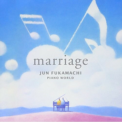 マリアージュ 深町純 ピアノ・ワールド深町純フカマチジュン ふかまちじゅん　発売日 : 2004年6月02日　種別 : CD　JAN : 4571191053299　商品番号 : MHCL-617【収録内容】CD:11.YOUR EYES2...