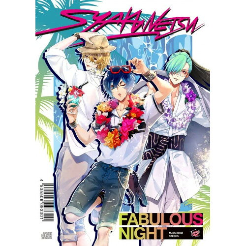 ファビュラスナイト Host-Song Luxury ”SYAKUNETSU”緋野天魔(CV:小野賢章)ほかヒノテンマシーブイオノケンショウ ひのてんましーぶいおのけんしょう　発売日 : 2022年8月24日　種別 : CD　JAN : 4...