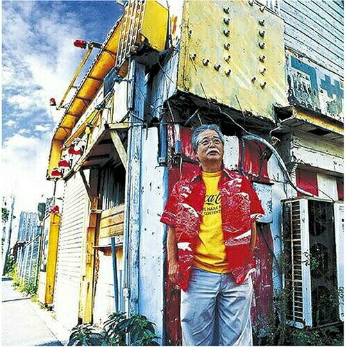 うたまーい知名定男チナサダオ ちなさだお　発売日 : 2005年6月29日　種別 : CD　JAN : 4525506000591　商品番号 : RES-96【商品紹介】'島唄の達人'の異名を持つ、知名定男のソロ・アルバム。三線を中心に、元...