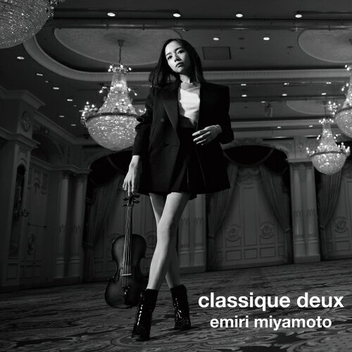 classique deux (Blu-specCD2) (通常盤)宮本笑里ミヤモトエミリ みやもとえみり　発売日 : 2022年7月20日　種別 : CD　JAN : 4547366562941　商品番号 : SICC-39103【商品紹...