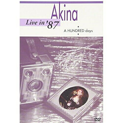 Live in '87・A HUNDRED days・中森明菜ナカモリアキナ なかもりあきな　発売日 : 2006年6月21日　種別 : DVD　JAN : 4943674969340　商品番号 : WPBL-90067【収録内容】DVD:...