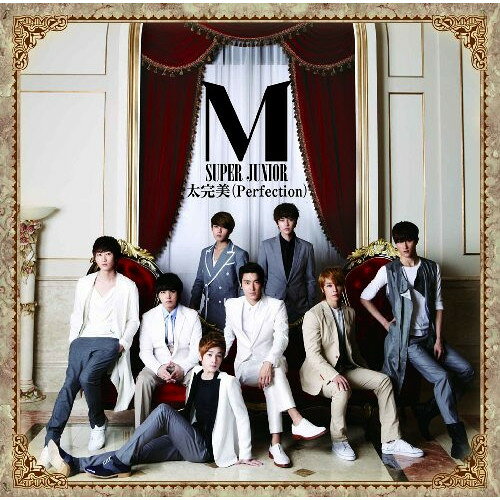 太完美(Perfection) (CD+DVD)SUPER JUNIOR Mスーパージュニアエム すーぱーじゅにあえむ　発売日 : 2011年8月24日　種別 : CD　JAN : 4988064790302　商品番号 : AVCK-790...