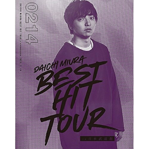 DAICHI MIURA BEST HIT TOUR in 日本武道館(Blu-ray) (Blu-ray(スマプラ対応))三浦大知ミウラダイチ みうらだいち　発売日 : 2018年6月27日　種別 : BD　JAN : 498806416...