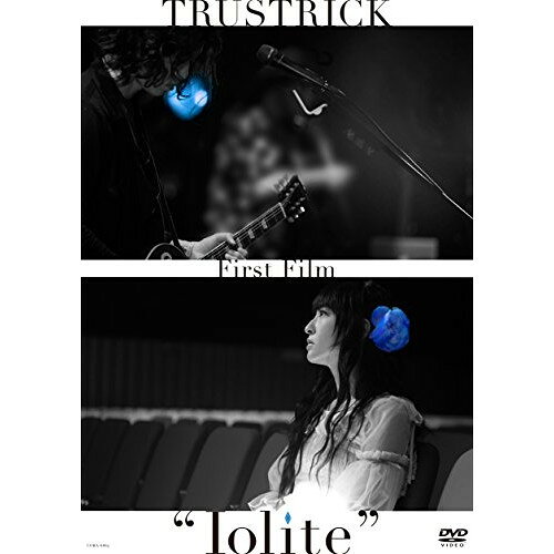 TRUSTRICK First Film ”Iolite”TRUSTRICKトラストリック とらすとりっく　発売日 : 2015年10月28日　種別 : DVD　JAN : 4988001781820　商品番号 : COBA-6864【収録...