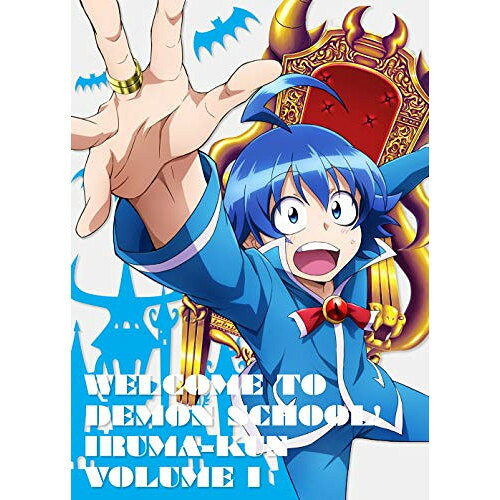 魔入りました!入間くん VOLUME 1TVアニメ西修、村瀬歩、木村良平、朝井彩加、佐野聡彦、山本径子、本間昭光　発売日 : 2019年12月20日　種別 : DVD　JAN : 4562475297799　商品番号 : EYBA-12779