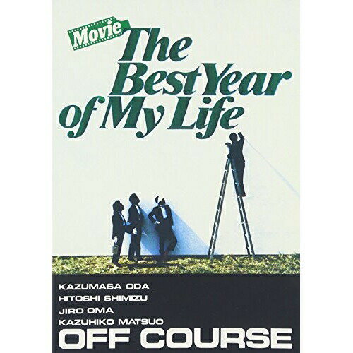 Movie The Best Year Of My Life (期間限定生産)オフコースおふこーす　発売日 : 2005年6月15日　種別 : DVD　JAN : 4988027022013　商品番号 : FHBF-1010【収録内容】DV...