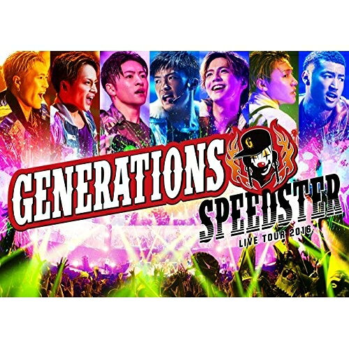 GENERATIONS LIVE TOUR 2016 SPEEDSTER (2DVD(スマプラ対応)) (通常版)GENERATIONS from EXILE TRIBEジェネレーションズフロムエグザイルトライブ じぇねれーしょんずふろむえ...