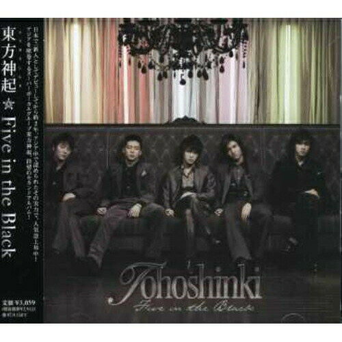 Five in the Black (ジャケットB)東方神起トウホウシンキ とうほうしんき　発売日 : 2007年3月14日　種別 : CD　JAN : 4988064455300　商品番号 : RZCD-45530【商品紹介】韓国のジャニ...