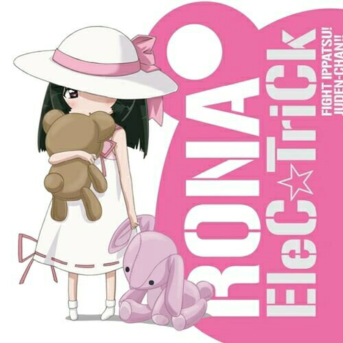 EleC☆TriCk (CD+DVD)平野綾ヒラノアヤ ひらのあや　発売日 : 2009年10月28日　種別 : CD　JAN : 4988064293780　商品番号 : AVCA-29378【商品紹介】あーや流に参ってしまう!アニメ業界...