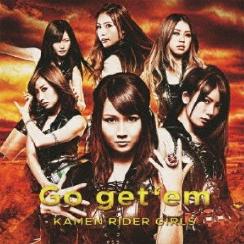 Go get'em (CD+DVD)KAMEN RIDER GIRLSカメンライダーガールズ かめんらいだーがーるず　発売日 : 2013年5月22日　種別 : CD　JAN : 4988064624607　商品番号 : AVCA-6246...