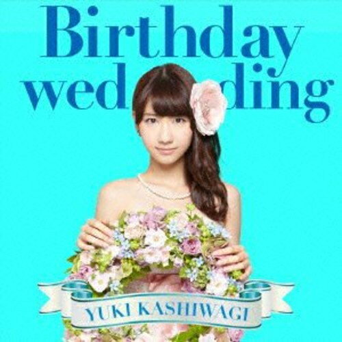 Birthday wedding (CD+DVD) (初回生産限定盤TYPE-C)柏木由紀カシワギユキ かしわぎゆき　発売日 : 2013年10月16日　種別 : CD　JAN : 4988064740260　商品番号 : AVCA-740...