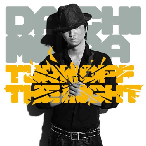 Turn Off The Light (CD+DVD)三浦大知ミウラダイチ みうらだいち　発売日 : 2011年8月24日　種別 : CD　JAN : 4988064162406　商品番号 : AVCD-16240【商品紹介】2011年8月...
