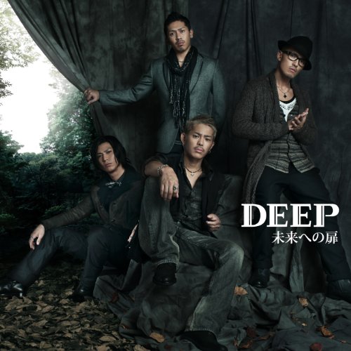 未来への扉 (CD+DVD) (ジャケットA)DEEPディープ でぃーぷ　発売日 : 2010年11月24日　種別 : CD　JAN : 4988064466719　商品番号 : RZCD-46671【商品紹介】R&Bコーラス・グループ、D...