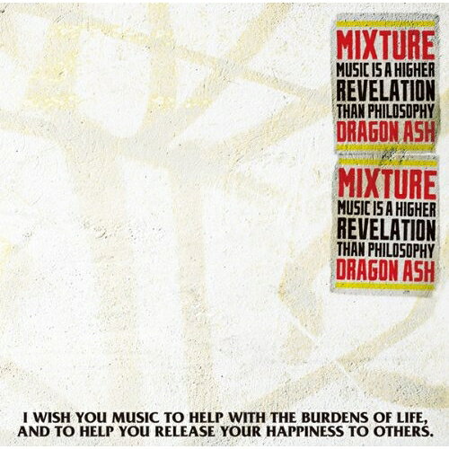 MIXTURE (通常盤)Dragon Ashドラゴンアッシュ どらごんあっしゅ　発売日 : 2010年12月08日　種別 : CD　JAN : 4988002604050　商品番号 : VICL-63690【商品紹介】原点のミクスチャー・...