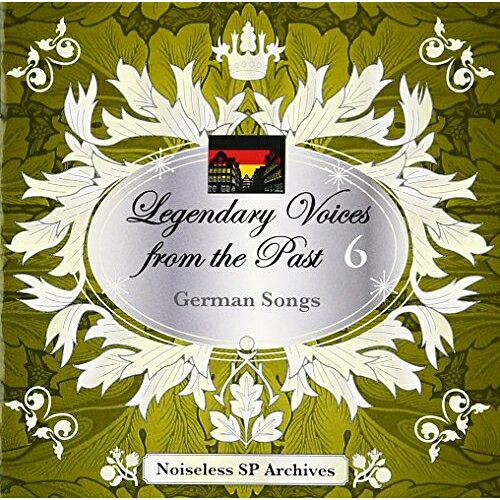 伝説の歌声 6 ドイツ歌曲集 (解説付)クラシックレーマン、リリー、クルプ、ユリア、ゲルハルト、エレーナ、レーマン、ロッテ、シュルスヌス、ハインリヒ、レーゲンパー、ハインリヒ、オネーギン、(エリーザベト・エルフリーデ・エミリオ)ジークリート...