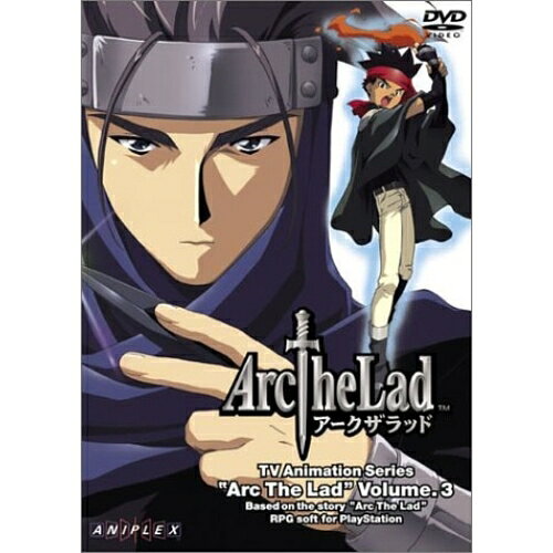 Arc The Lad Vol.3TVアニメ　発売日 : 2003年6月04日　種別 : DVD　JAN : 4534530004529　商品番号 : SVWB-1591