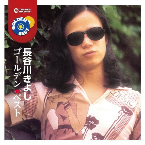 ゴールデン☆ベスト 長谷川きよし長谷川きよしハセガワキヨシ はせがわきよし　発売日 : 2011年4月06日　種別 : CD　JAN : 4988004117749　商品番号 : TECE-1103【収録内容】CD:11.別れのサンバ2.ひ...