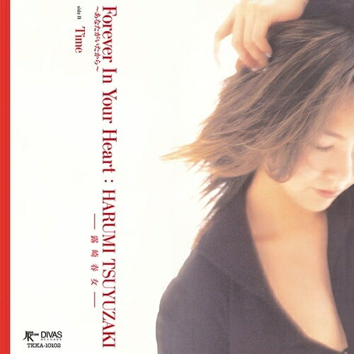 Forever In Your Heart 〜あなたがいたから〜/Time露崎春女ツユザキハルミ つゆざきはるみ　発売日 : 2025年11月01日　種別 : EP　JAN : 4988008095418　商品番号 : TKKA-10102...
